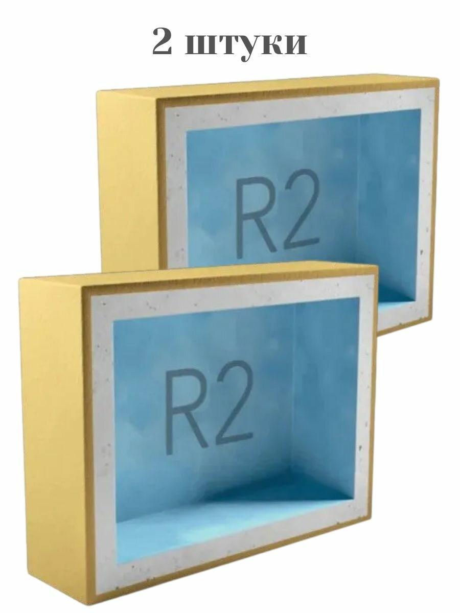 Подрозетник АкустикГипс Бокс (AcousticGyps Box) R2 (120мм х 200мм х 45мм) - 2шт