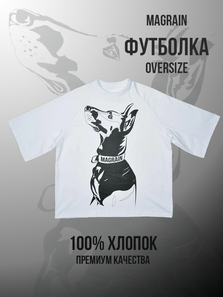 Футболка