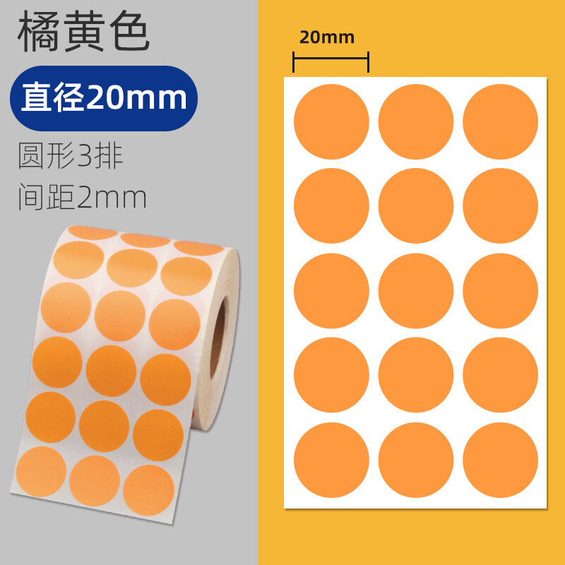 Бумага Wright Riley, самоклеящаяся, оранжевая, для этикеток, 20мм, 6000шт