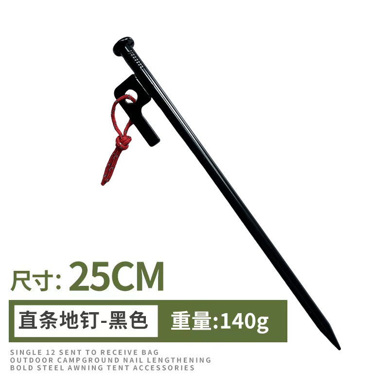 Гвозди для кемпинга, сталь, 25см, черные