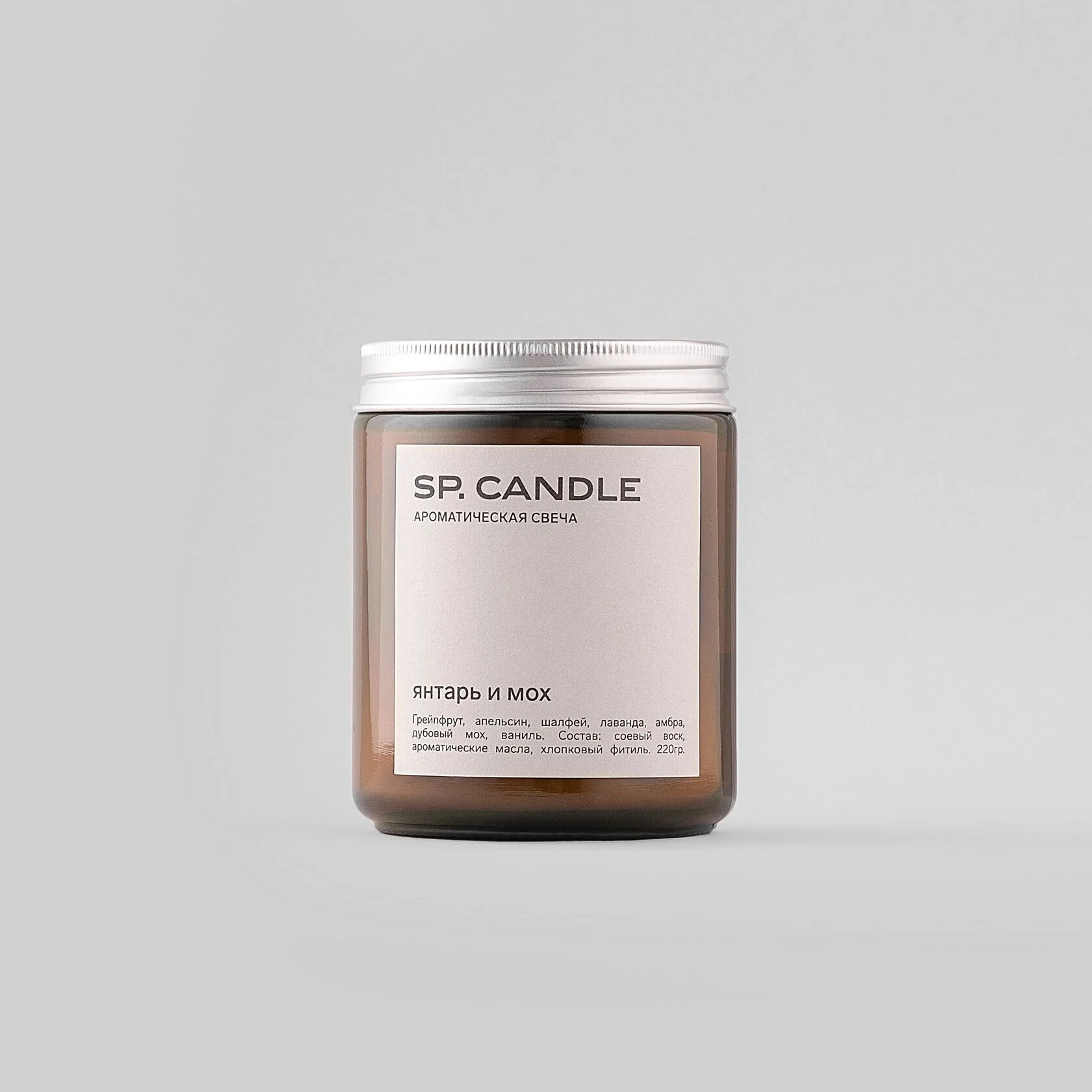 SPCandle Ароматическая свеча "Янтарь и мох", 220 гр