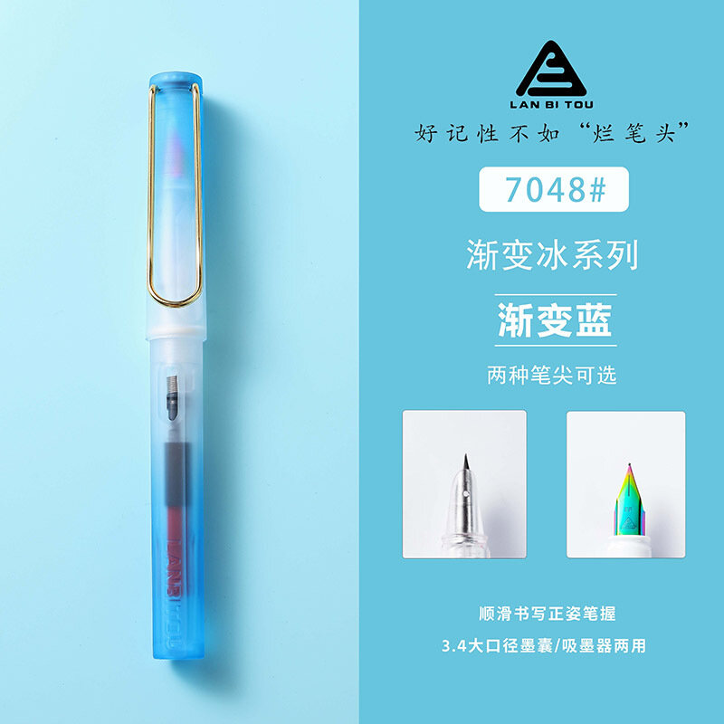 Наконечник пера 7048, для перьевых ручек, 0,38 мм