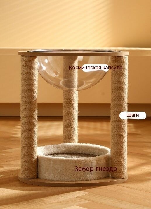 Кошачий домик-когтеточка "Вертикаль"/Многоуровневая лазательная рамка для кошек/бар с котятами-good value