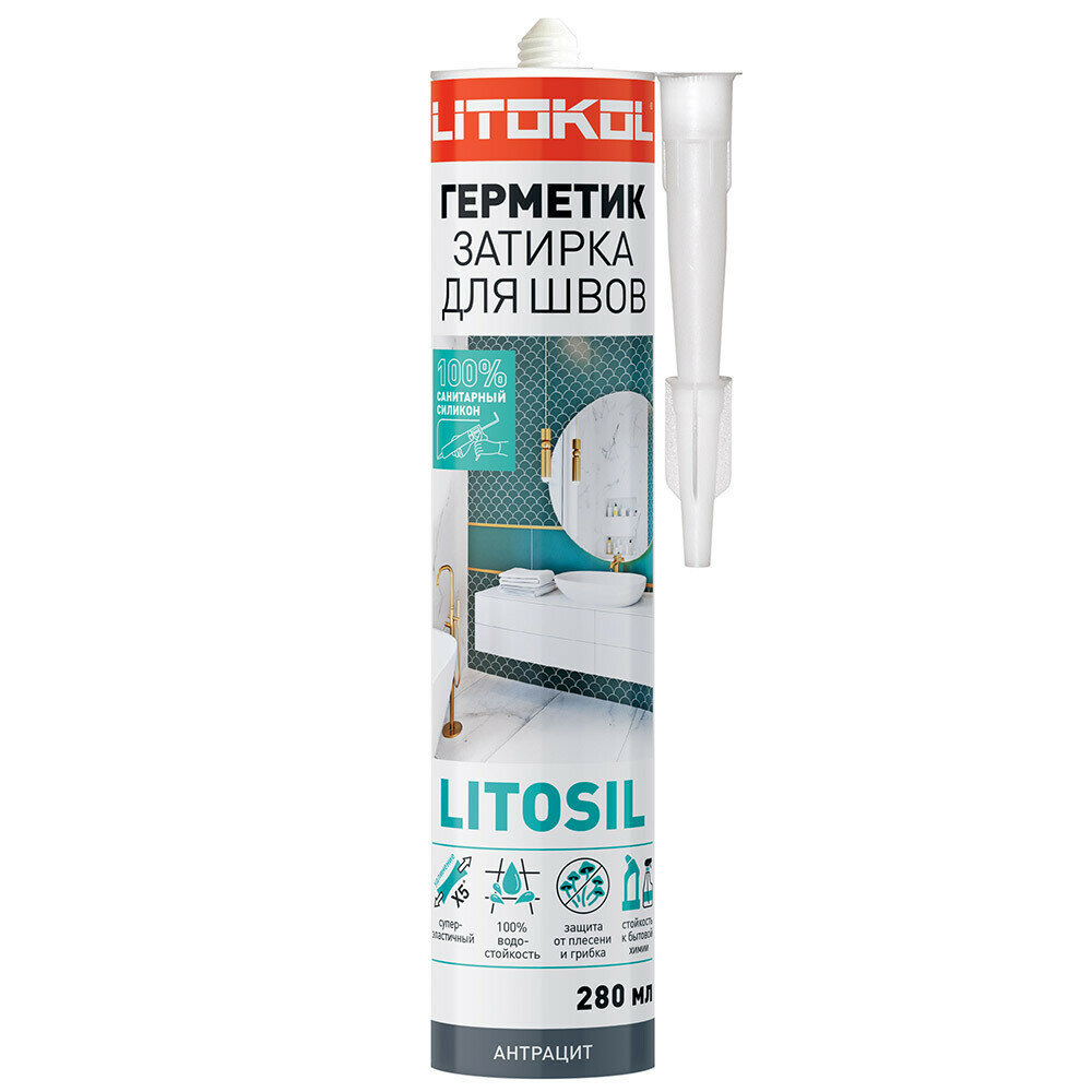Герметик силиконовый затирка Litokol Litosil антрацит 280 мл