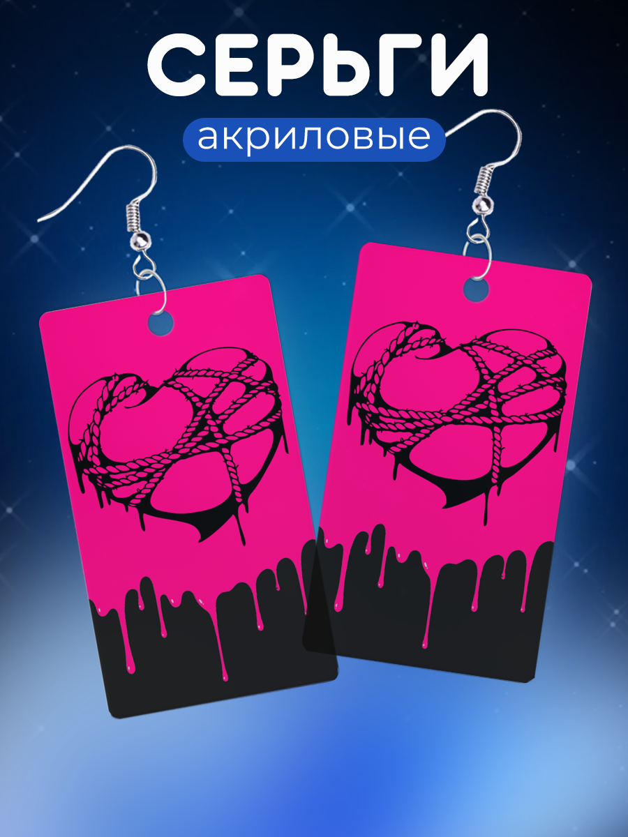 Серьги одиночные, акрил