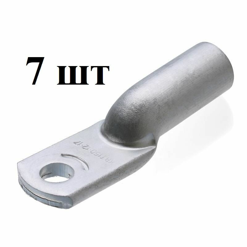Наконечник кабельный ТА 70-10-12 44639 КВТ, 7 шт