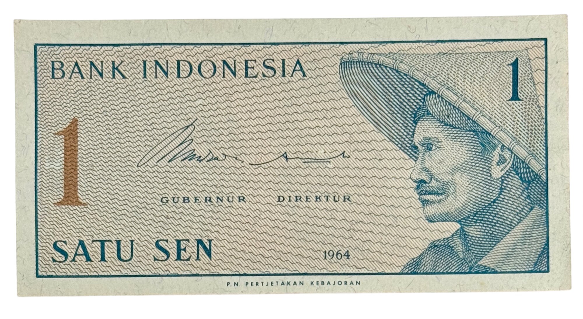 1 сен Индонезии 1964 г.