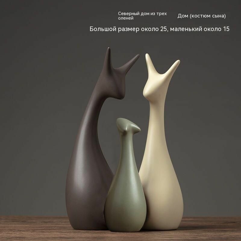 Семейство животных Фарфоровые статуэтки для украшения домашнего интерьера