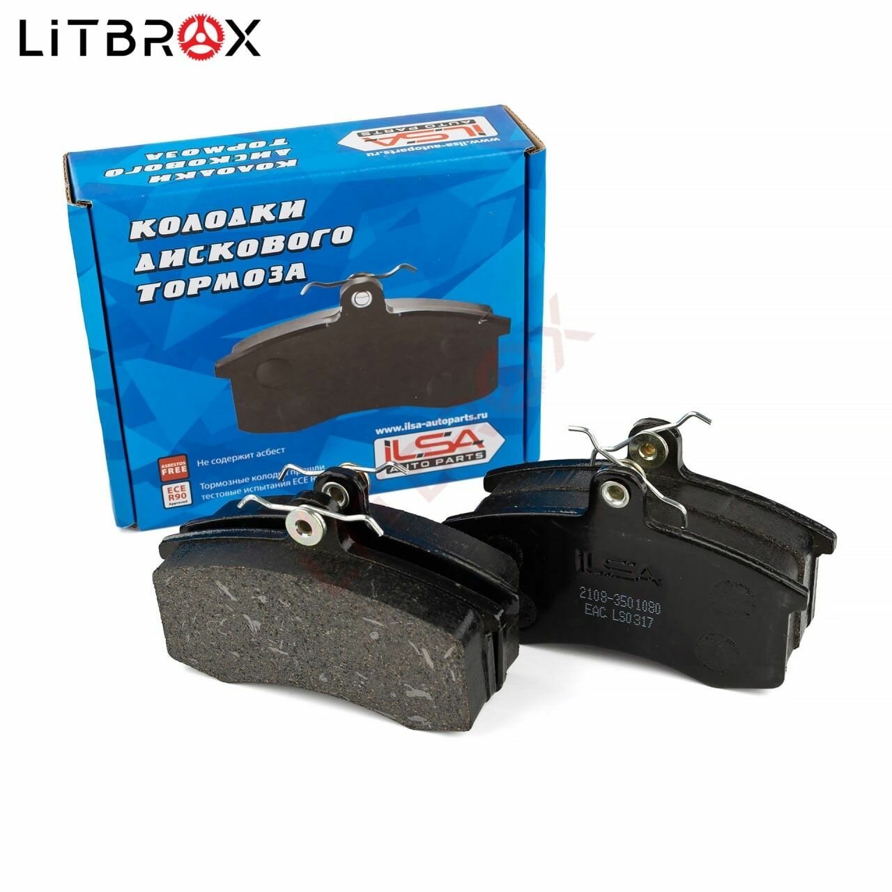 Колодки тормозные (Передние) (к-т. 4 шт.) "ILSA" ВАЗ LADA 2108-21099, 2113-2115, 2110-2112, Kalina, Priora, Granta, Datsun / LS0317 / 2108-3501080