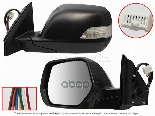 Зеркало Honda CR-V 06-12 (Слева/ Обогрев/ Регулировка/ Повторитель поворота/ Складывание/ 9 контакто Sat арт. ST-HD67-940-A2