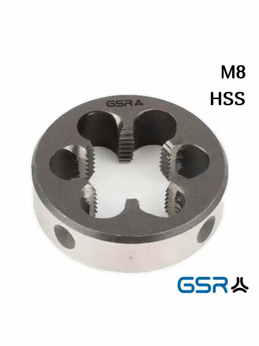 Плашка для нарезания резьбы левая круглая HSS M8 00404210 GSR (Германия)