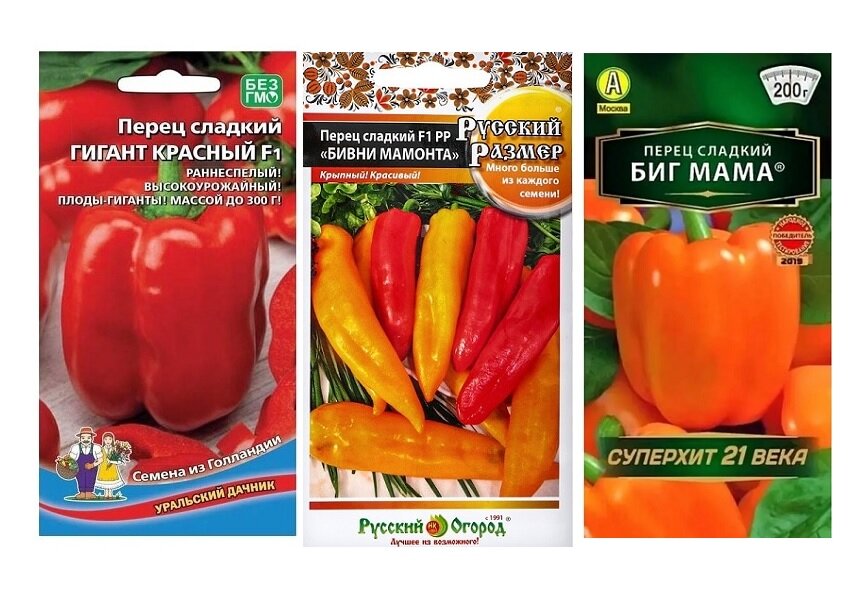 Набор семян перцев Королевский гигант (Перец Биг Мама, Бивни мамонта, Гигант Красный)