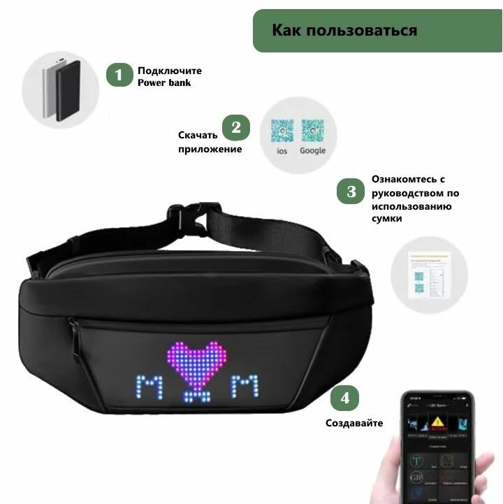Сумка поясная