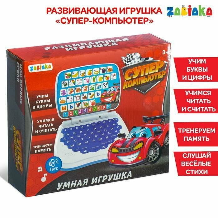 Компьютер обучающий ZABIAKA "Гонщик №1" (3277015)