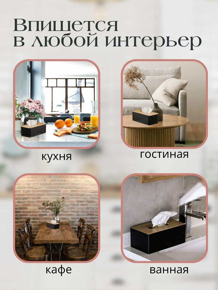 Салфетница=v= — фото 1