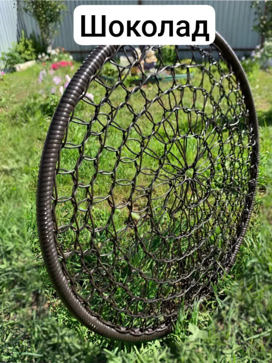 Подвесное Кресло-Гамак - Уютное место для отдыха в саду и дома!