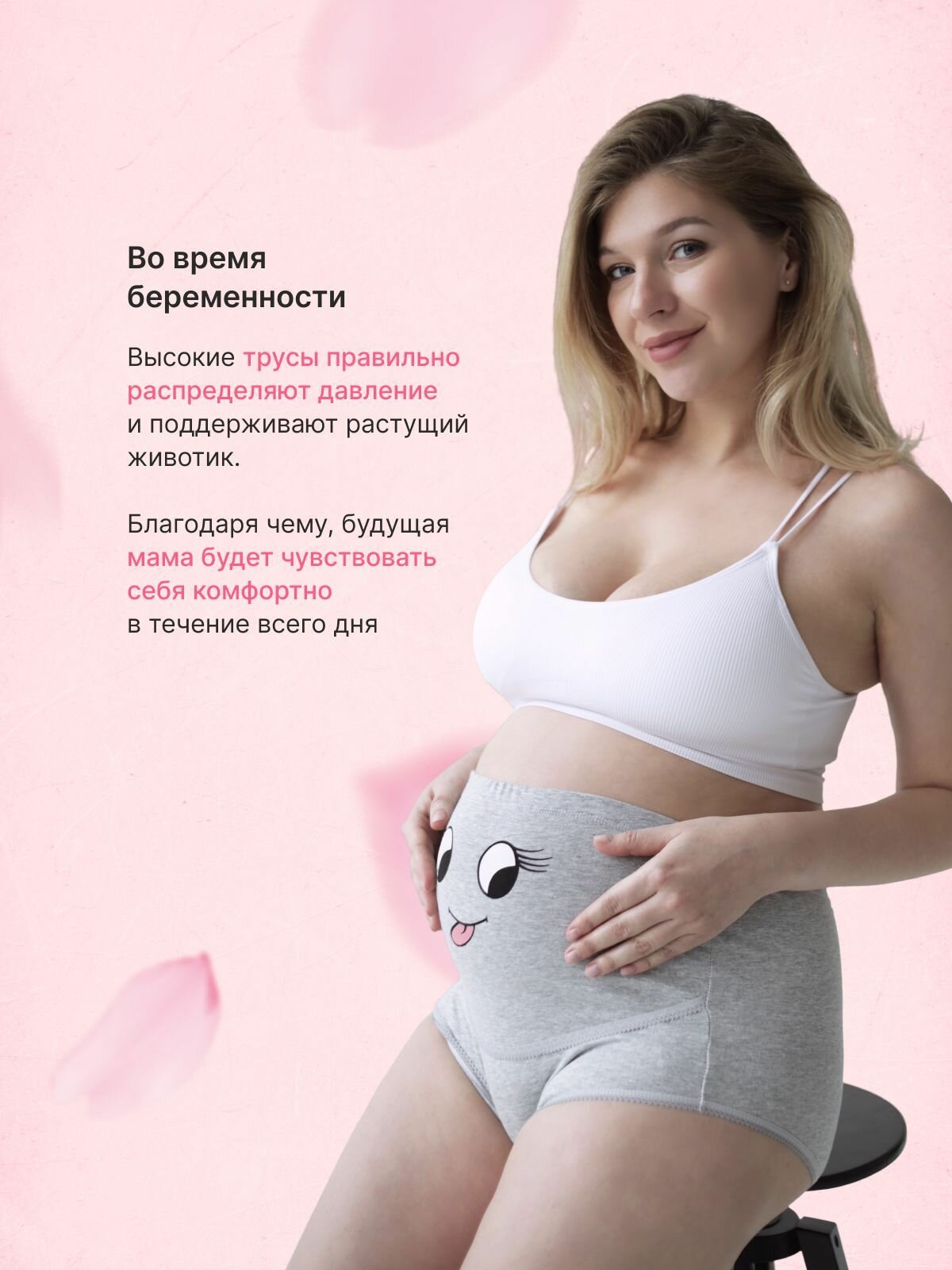 Трусы , размер XXL, голубой/розовый/серый — фото 1