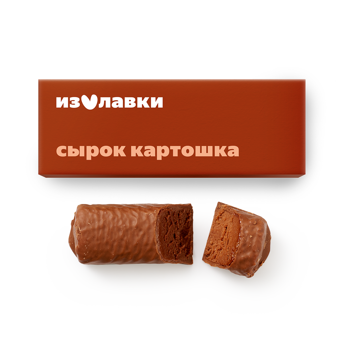 Сырок творожный глазированный «Из Лавки» картошка в молочном шоколаде