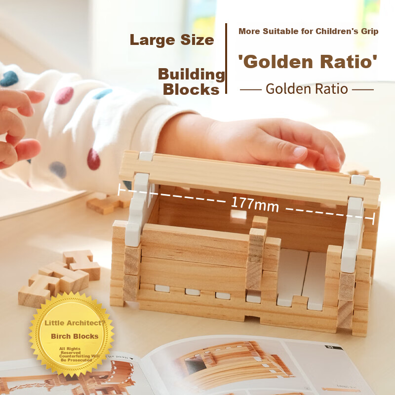 Деревянные строительные блоки Zhihuibaohe с соединением шип-паз для детей 3-12 лет, комплект из 96 деталей, 60 моделей
