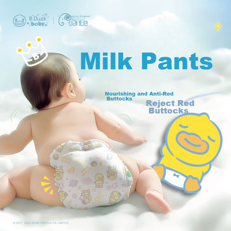 Wanchu Little Yellow Duck Diapers Milk Pants XXL 23 Pieces (24-28 lbs) Baby Diapers Thin Soft Dry Breathable