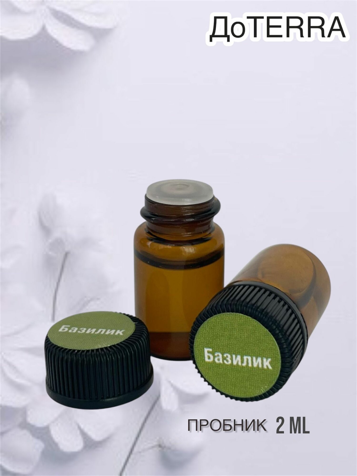 Эфирное масло Эвкалипт doTERRA Eucalyptus, травяной аромат, 2мл, пробник