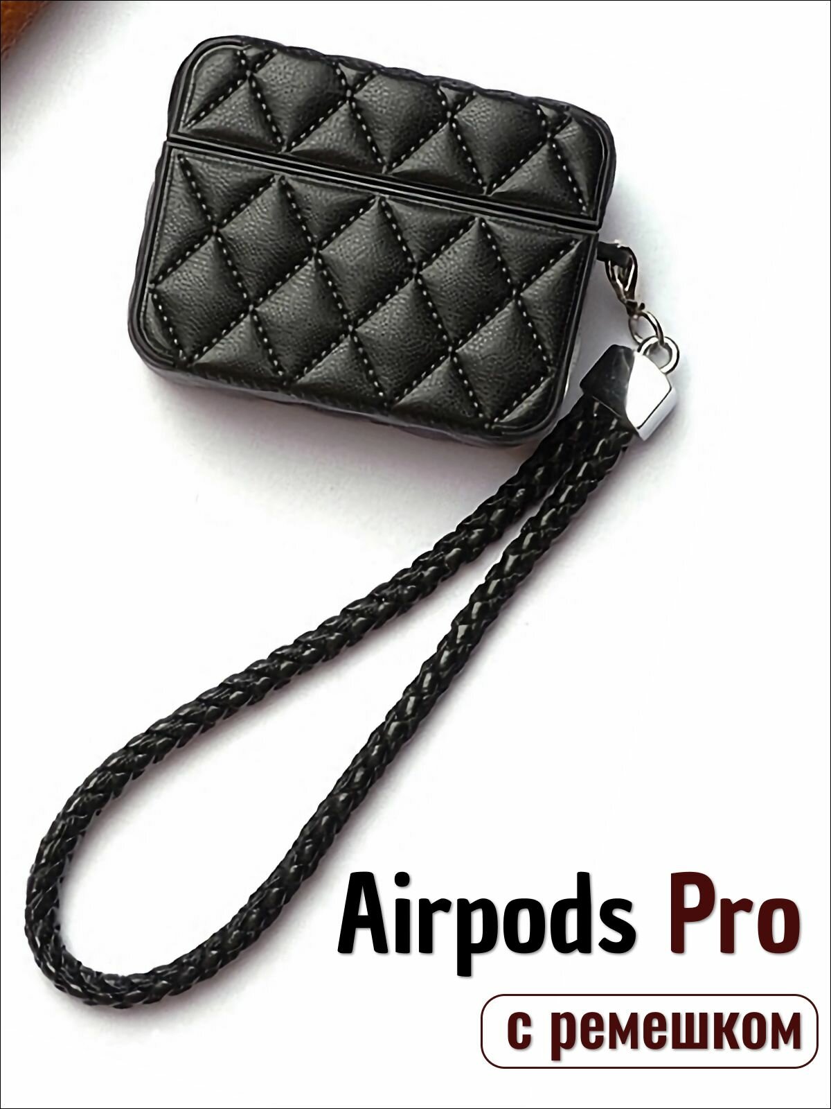 Чехол для наушников Airpods Pro ( на Аирподс про ) эко кожа с ремешком, черный