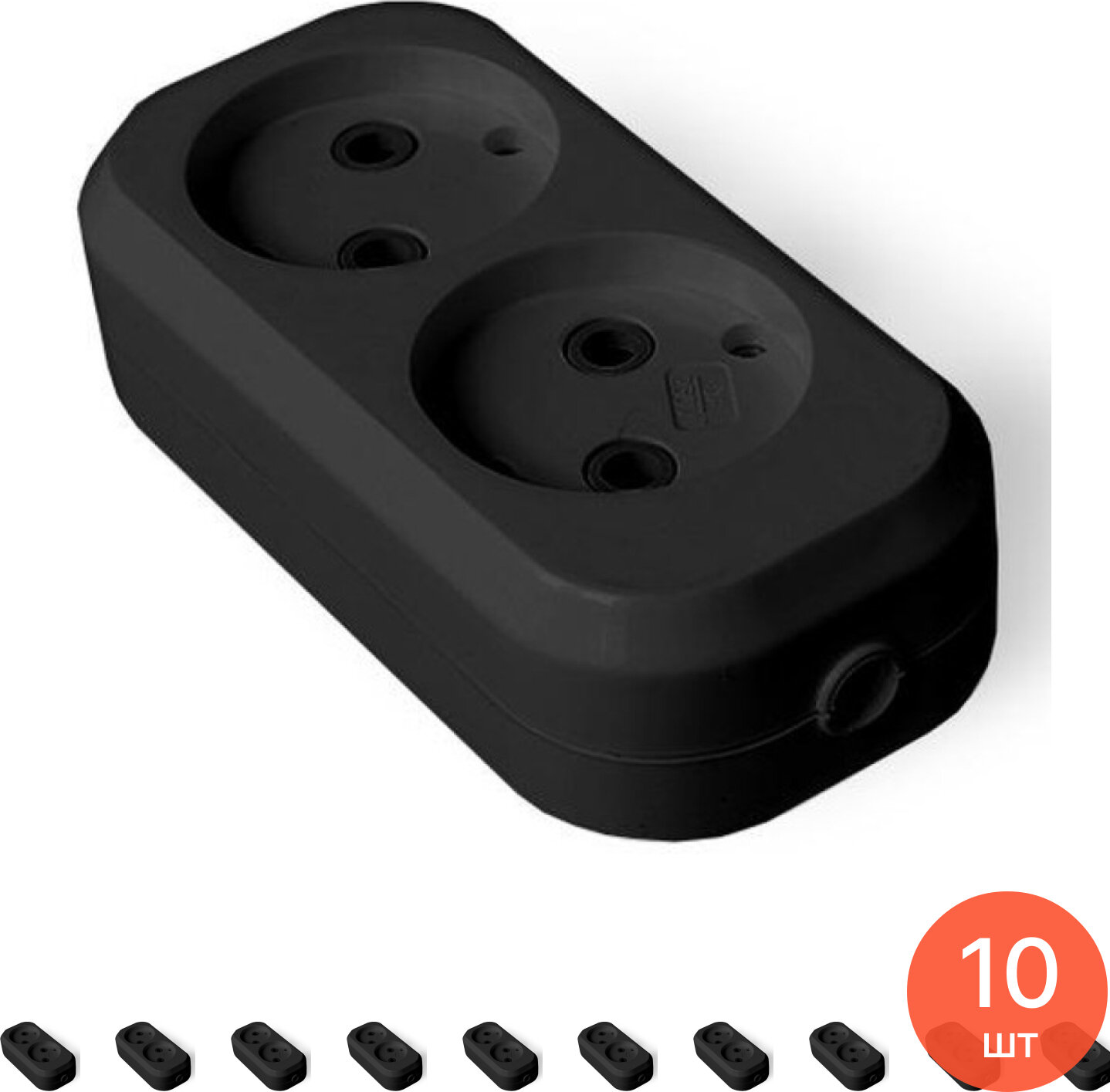 Блок розеток UNIVersal / Юниверсал 2 гнезда без заземляющих контактов АБС пластик, черный 1301 / колодка электрическая для удлинителя (комплект из 10 шт)