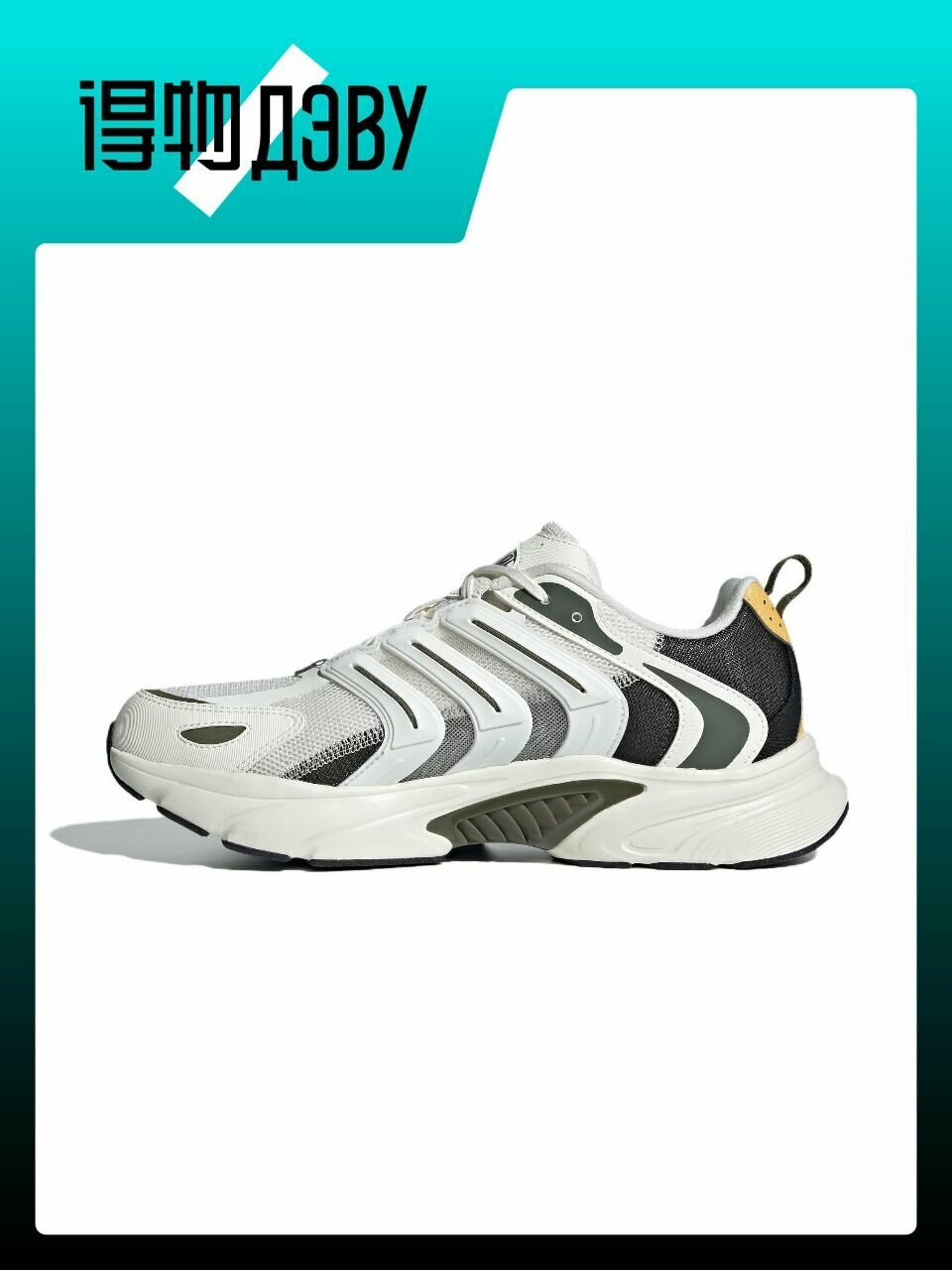 Кроссовки Climacool Ventania