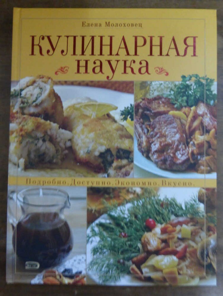 В царстве мифов | Иллюстрированная энциклопедия. - 2014