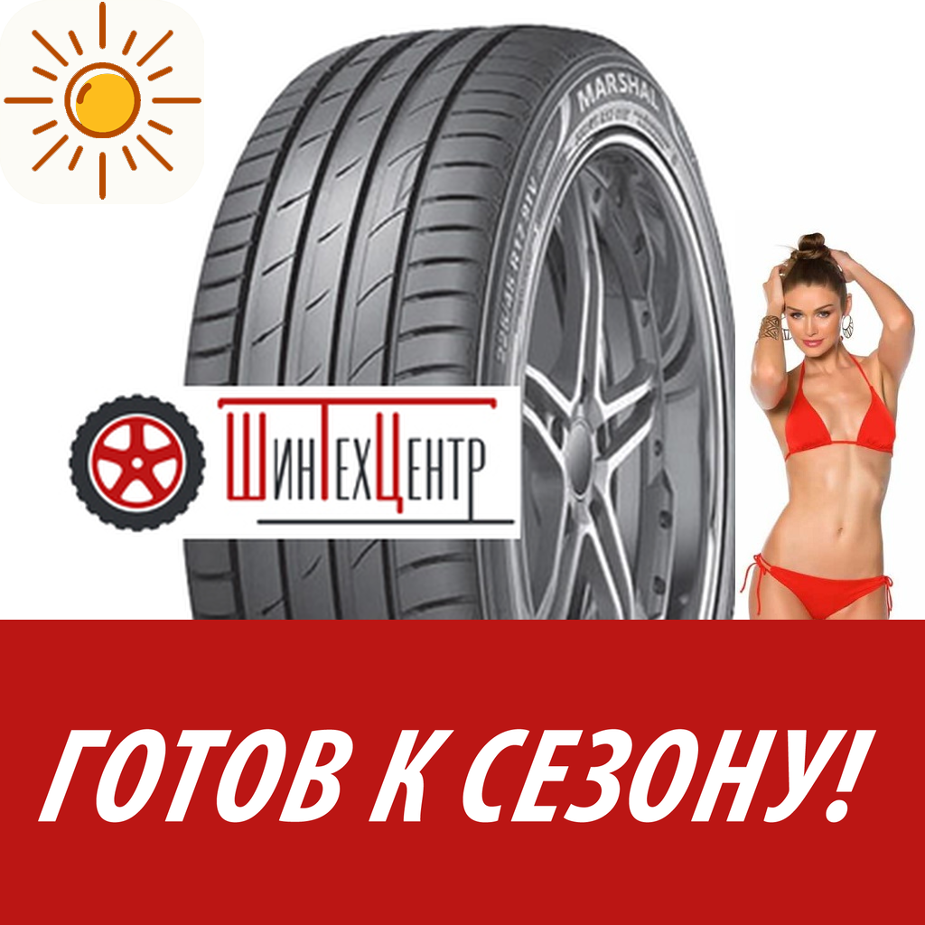 Шины летние Marshal 285/50R20 112V Mu12 для легковых авто