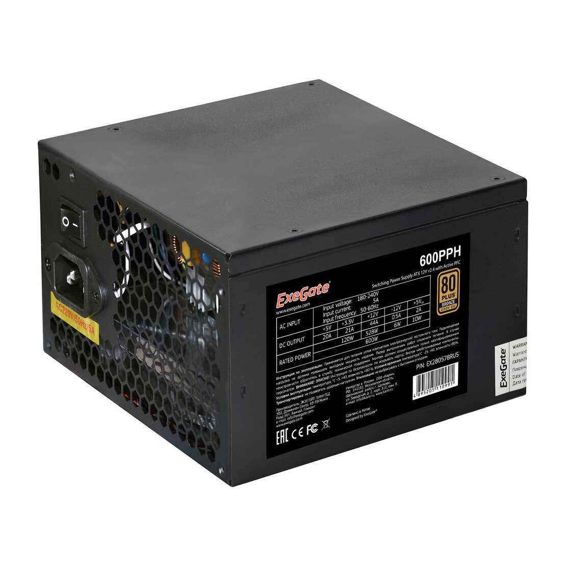 Блок питания ExeGate EX280578RUS, ATX, 600Вт, 80PLUS Bronze, черный