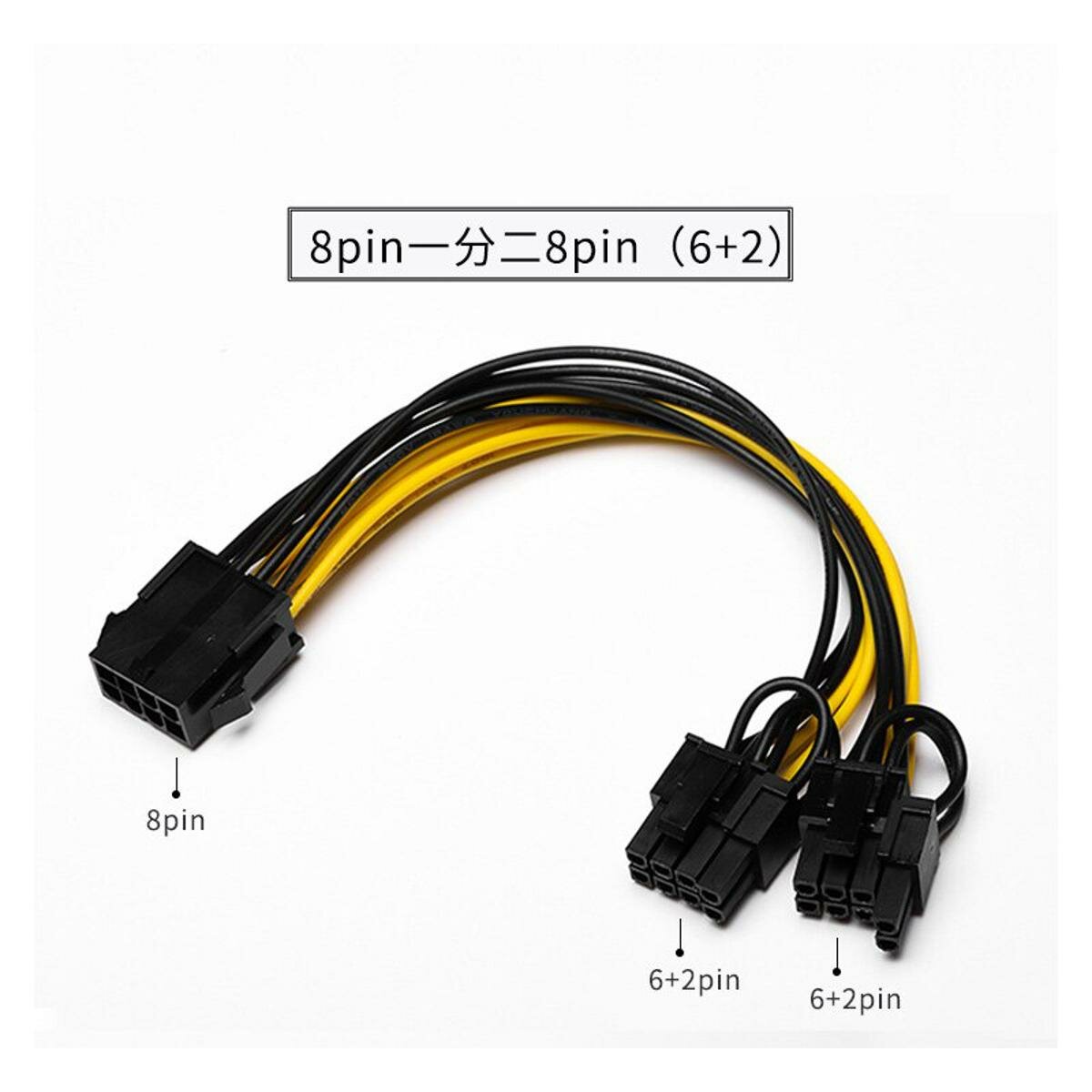 Кабель-преобразователь питания PCI Express 8-контактный на двойной 8 (6+2)-контактный для графического процессора, видео