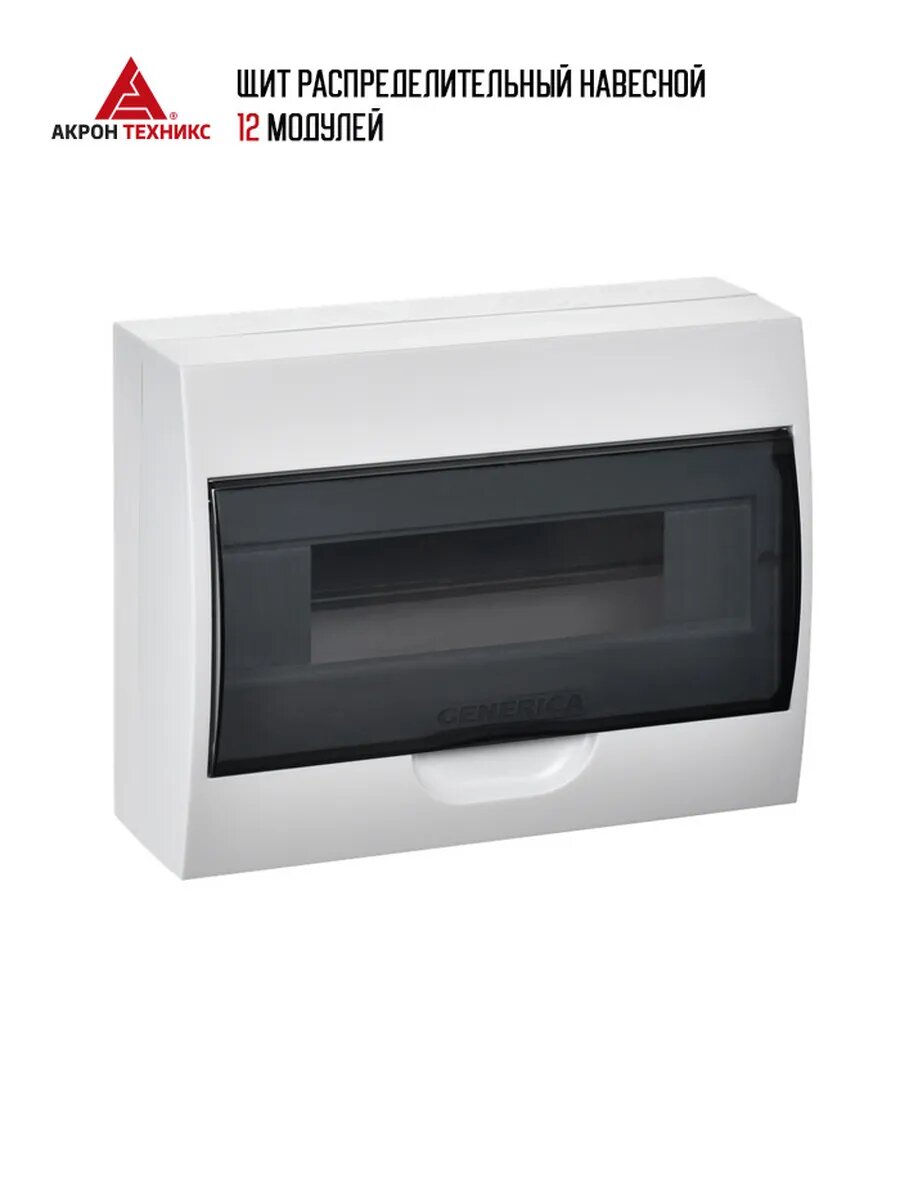 Щиток распределительный пластиковый бокс 12 модулей