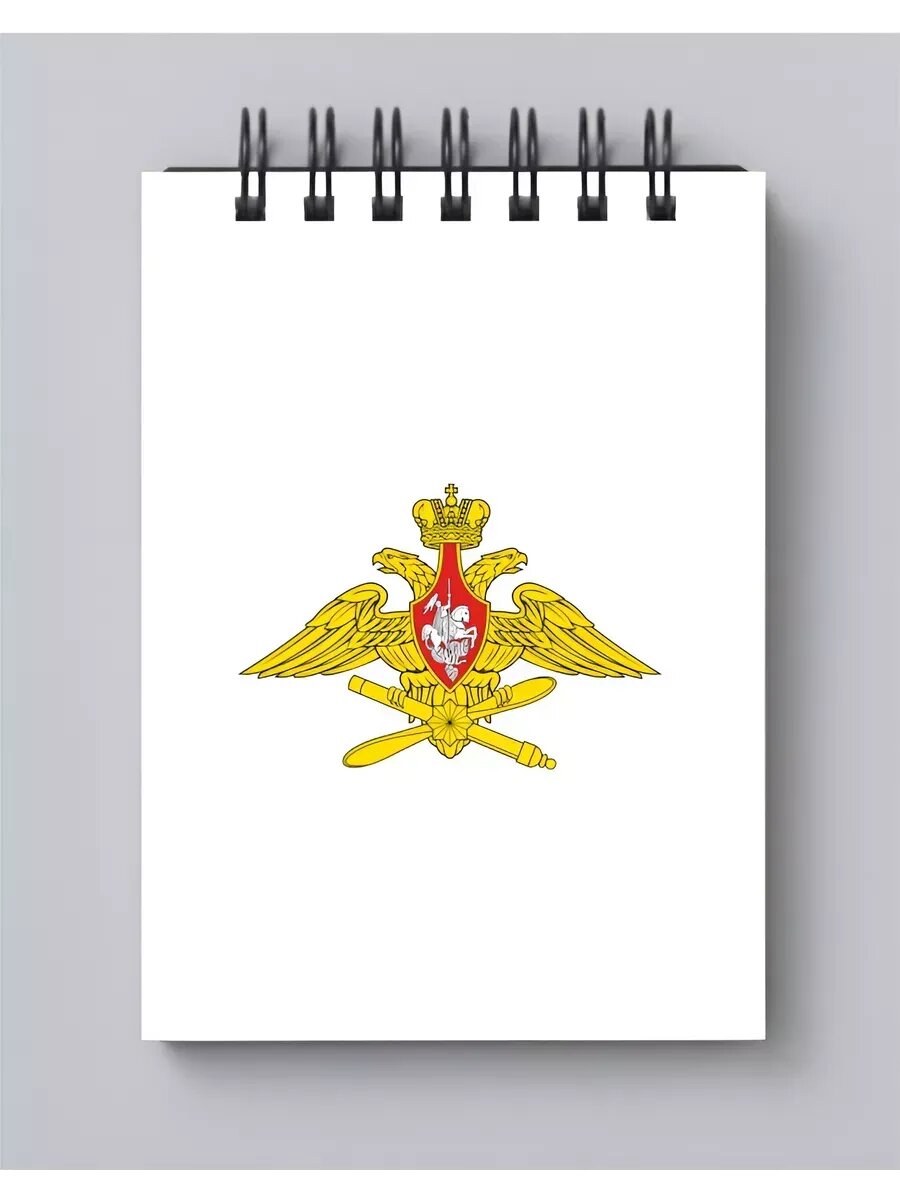 Блокнот Воздушно-космические войска А5