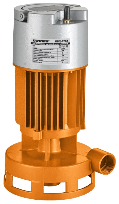 Центробежный насос Парма НБЦ- 075А 02.012.00039