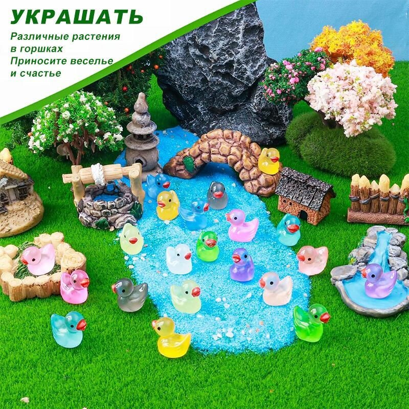 Светящаяся в темноте статуэтка утки ,100 шт.