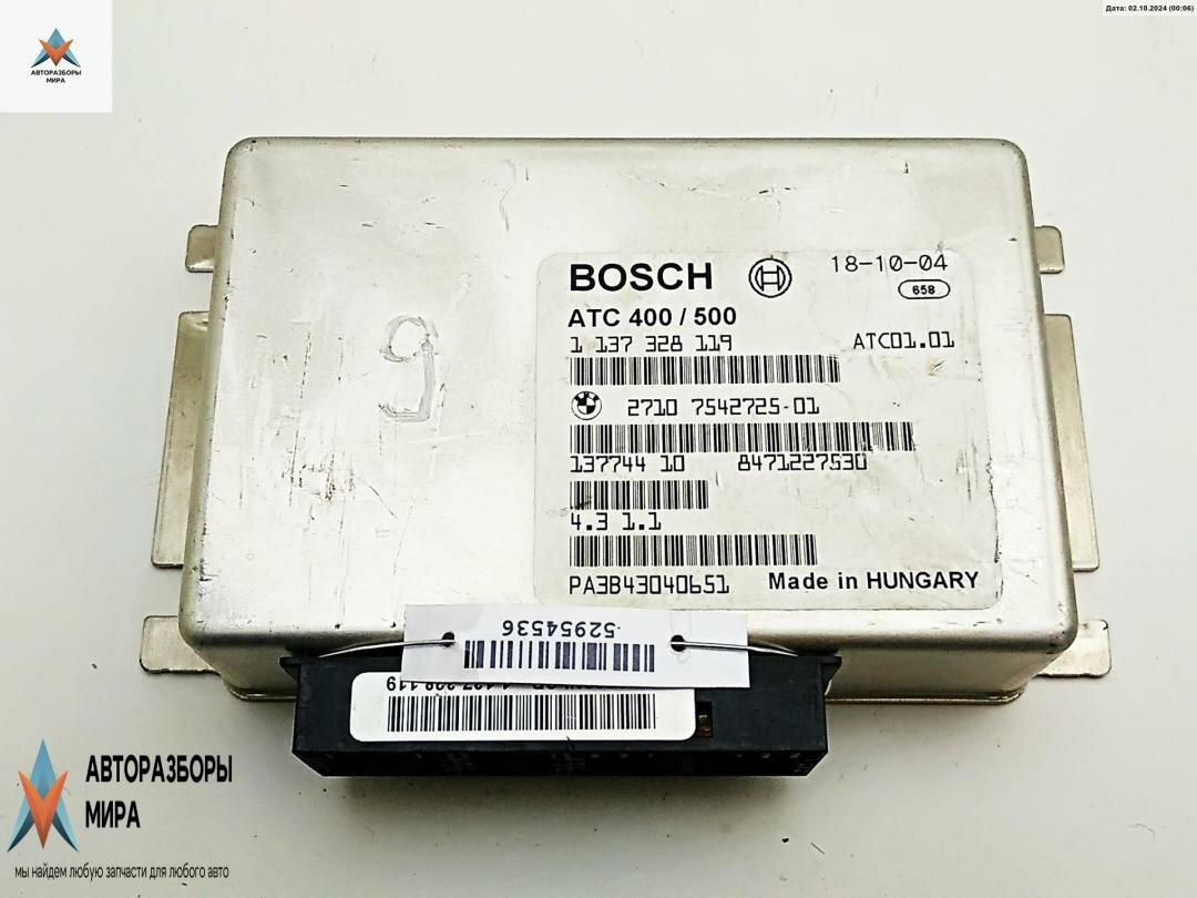 Блок управления раздаткой BMW X3 E83 2004 27107542725