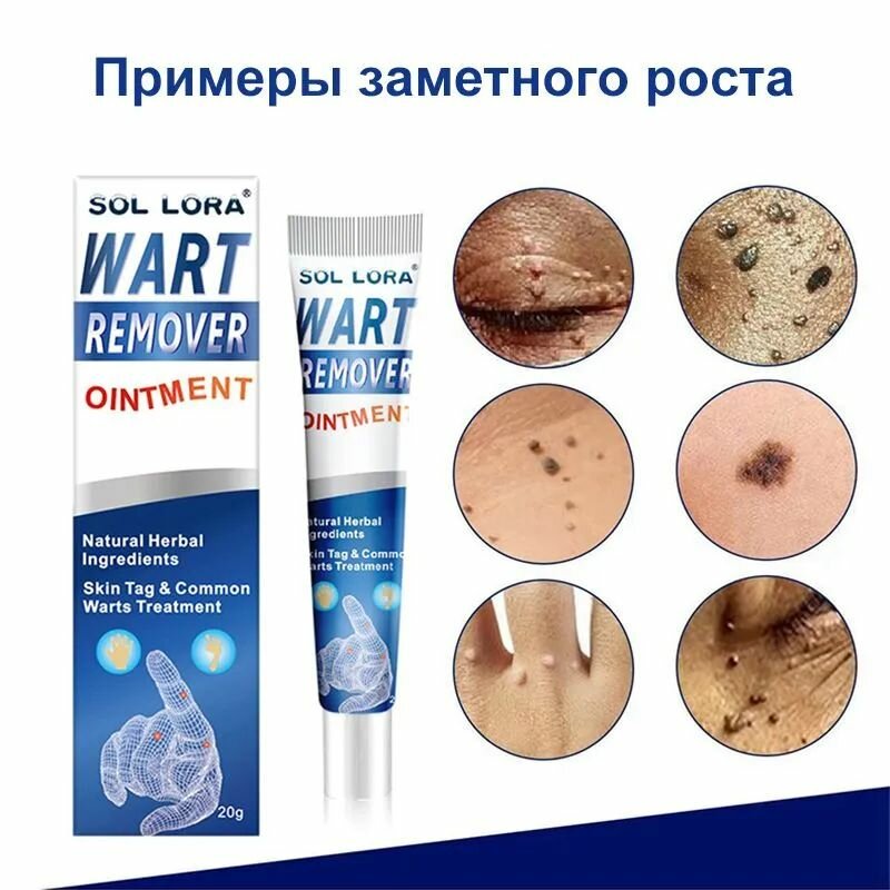 Крем для ухода за кожей — фото 1