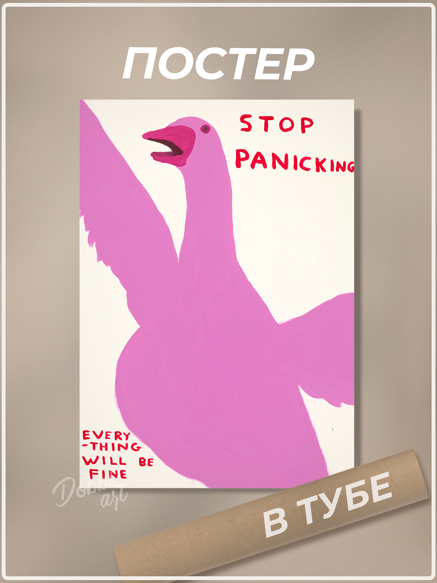 Постер 30х40 см Гусь "Stop Panicking", Перестань паниковать без рамы/ Плакат интерьерный, в подарок парню, девушке, день рождения, постер для интерьера дома, офиса, декор стен