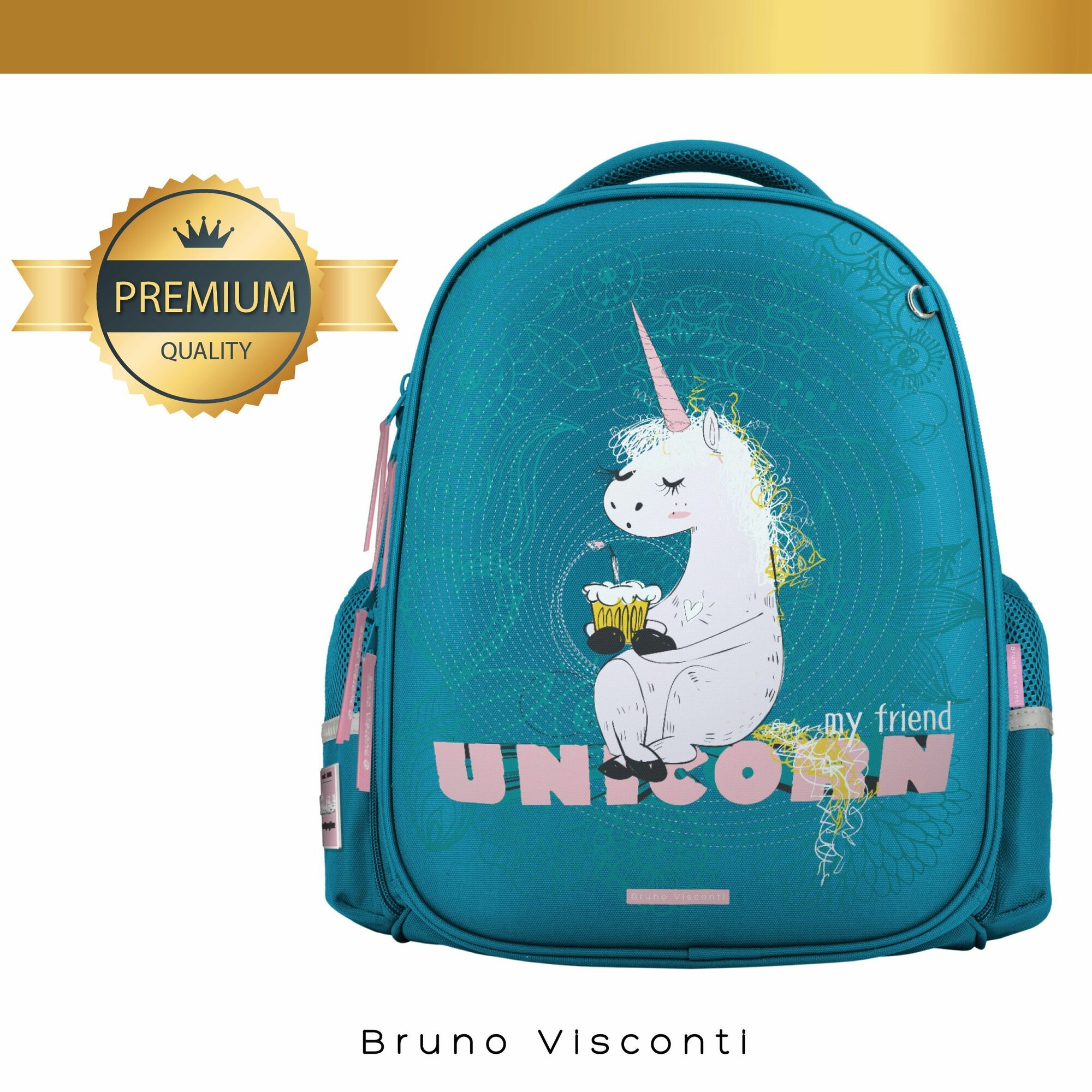 Рюкзак школьный Bruno Visconti "UNICORN", бирюзовый, 1-4 класс, ортопедический ранец школьный для девочек арт.12-009-087/09