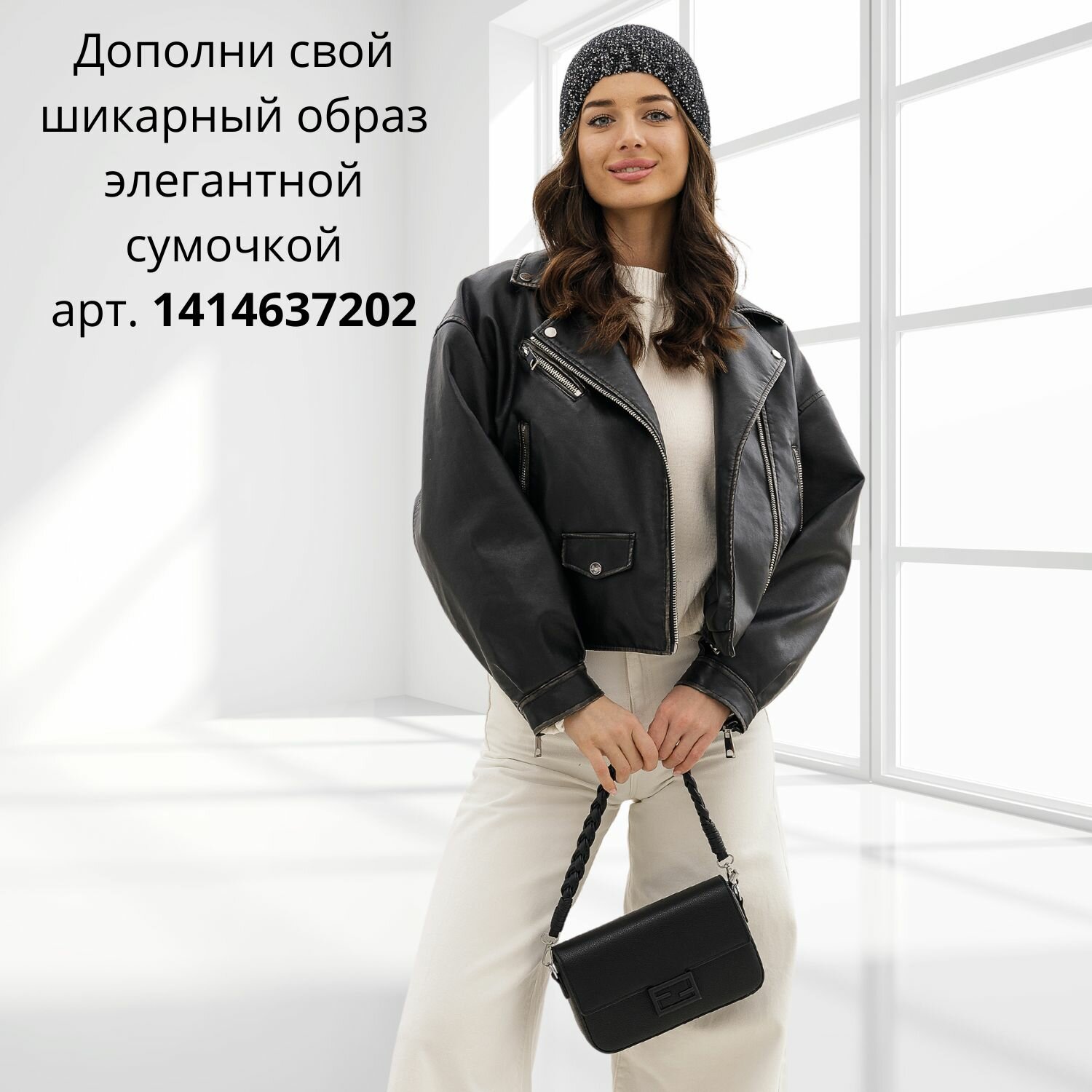 Шапка-бини Базовая коллекция для женщин, размер One size, черный — фото 1