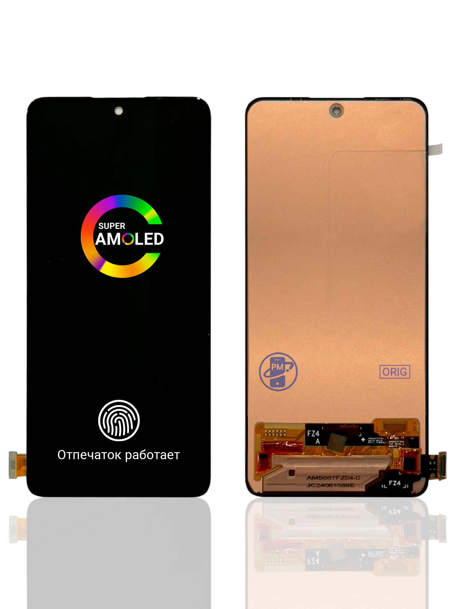 Дисплей (экран) для Xiaomi POCO M7 Pro 5G (ORIG) AMOLED