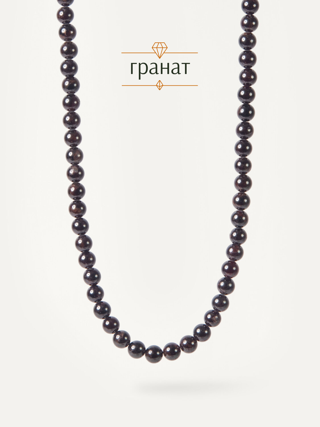 Чокер, гранат