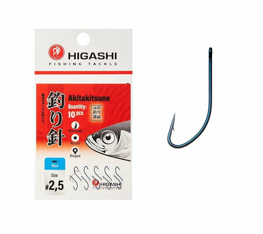 Higashi Крючки рыболовные Akitakitsune ringed #2.5 Blue, 10 шт/уп