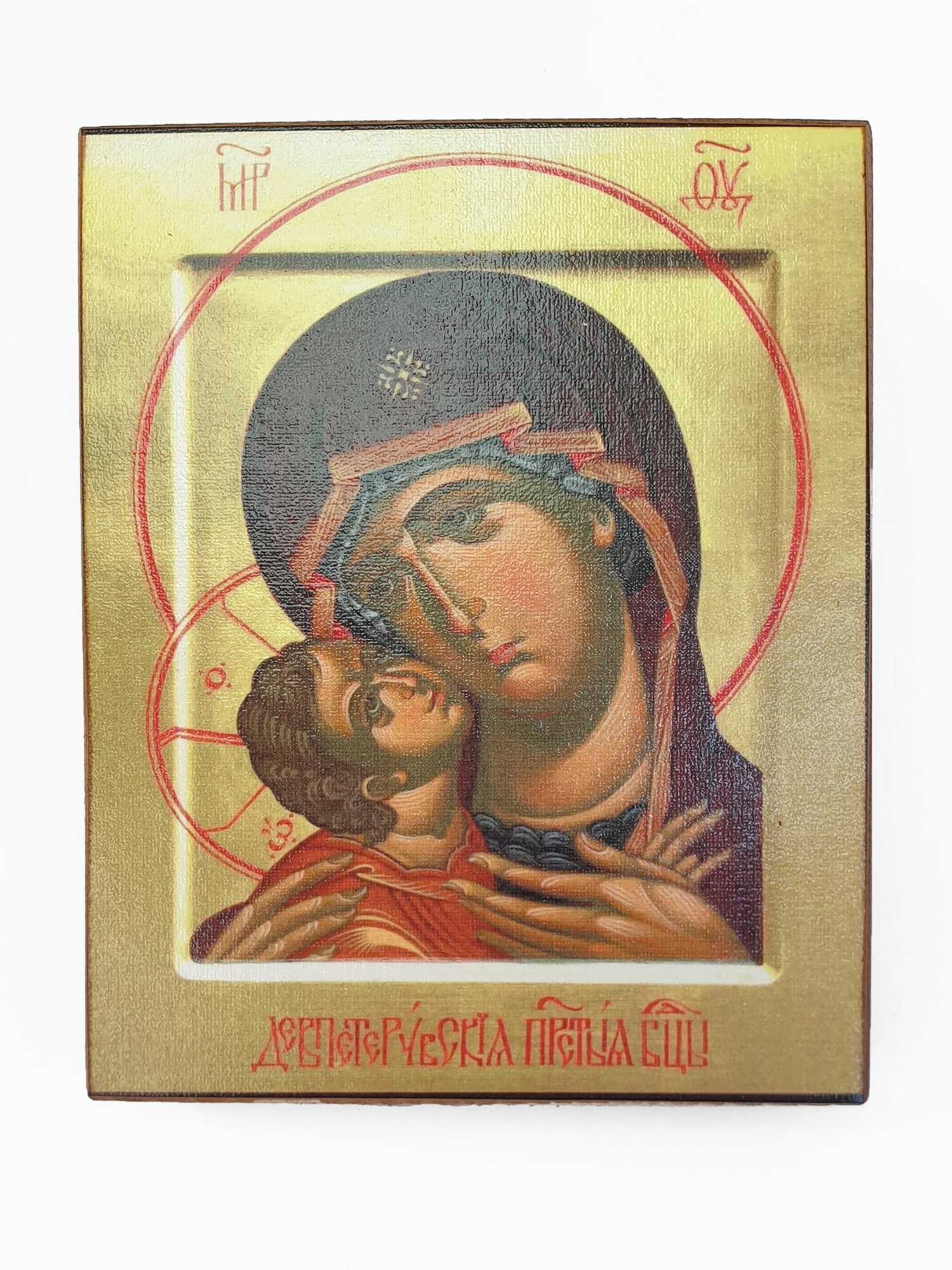 Икона Богородицы Девпетрувская, размер 15x18