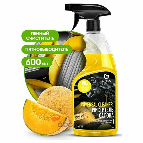Очиститель салона GraSS 110535