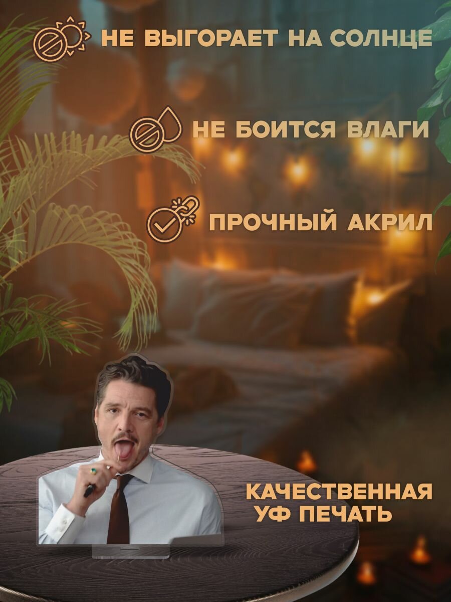 Фигурка Педро Паскаль — фото 1
