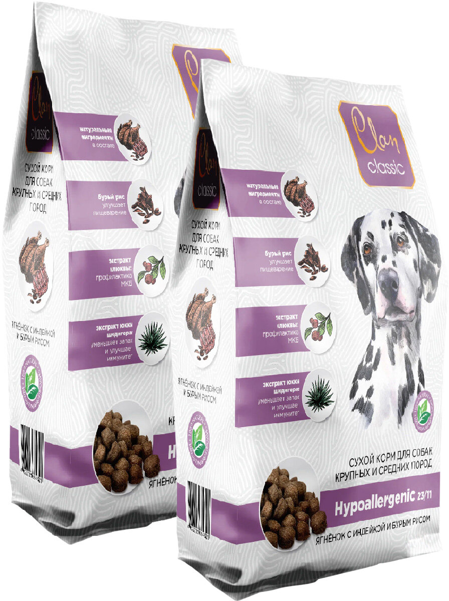CLAN CLASSIC HYPOALLERGENIC 23/11 для взрослых собак средних и крупных пород при аллергии с ягненком и индейкой (3 + 3 кг)