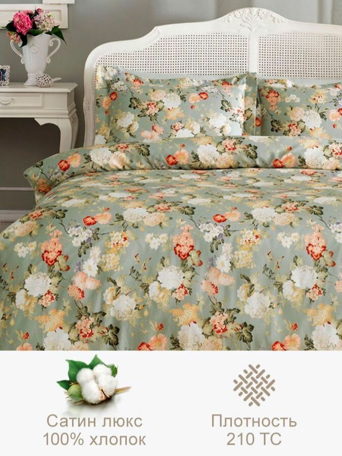 Постельное белье Tivolyo Home ANGELICA сатин люкс (зеленый) семейное