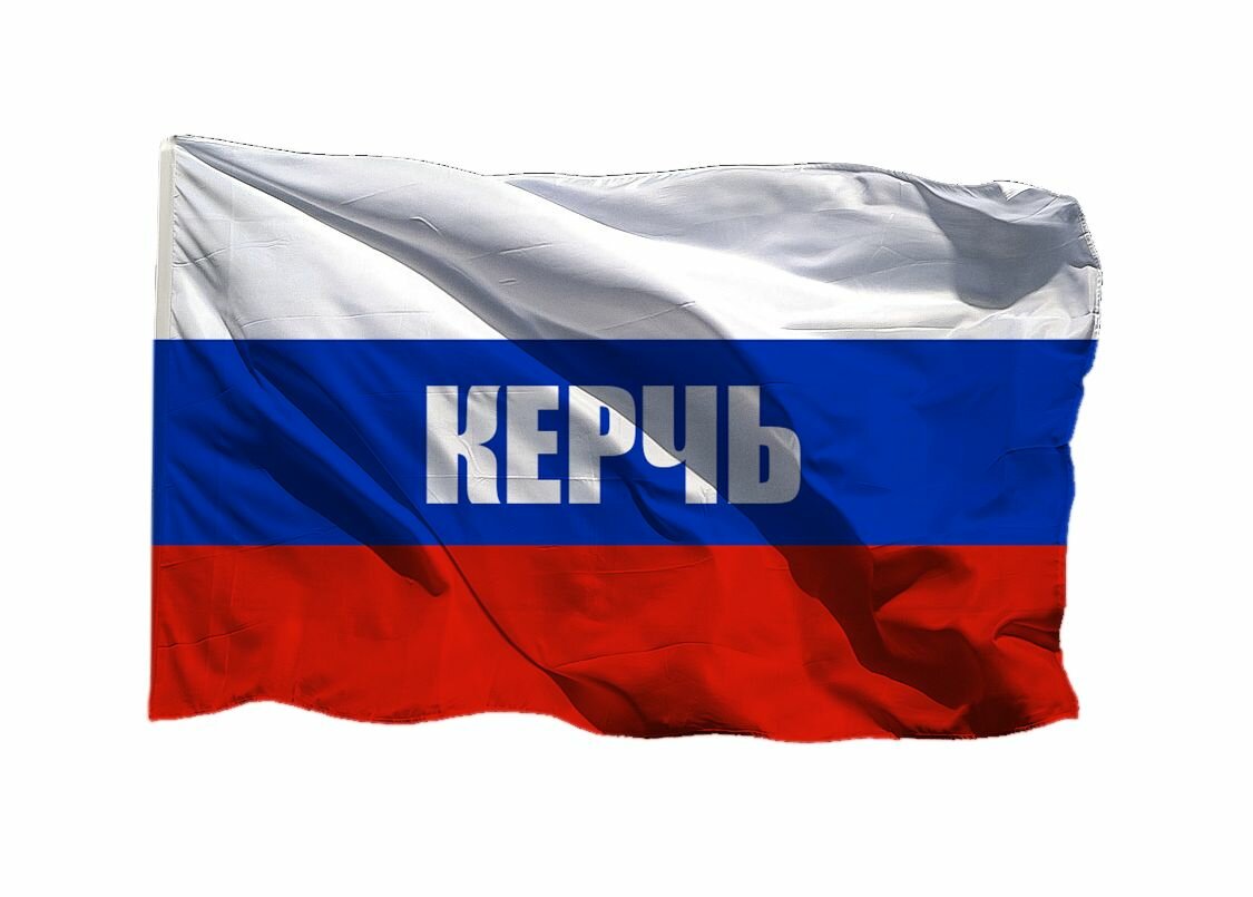 Флаг триколор Керчи на шёлке, 70х105 см для ручного древка